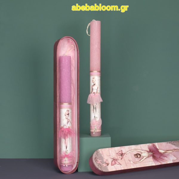 λαμπαδα μπαλαρινα σε κουτι – abebabloom